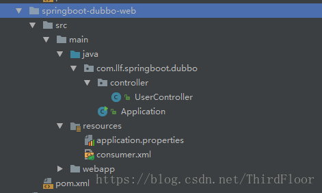 SpringBoot+Dubbo整合
